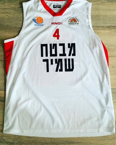 Israeli Basketball Premier League 2019-20 Jerseys