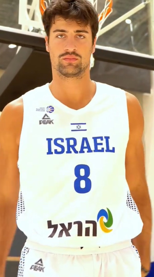 Israel 2025 Away Jersey