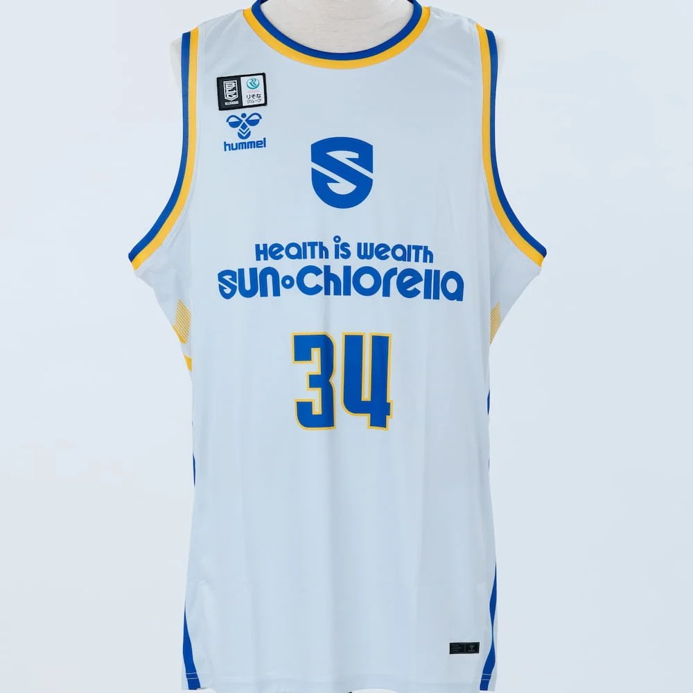 Camiseta Visitante Shiga Lakes 2025-2026