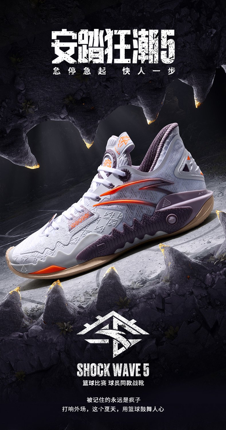 8 Farbvarianten: Völlig neue Anta Shock Wave 5 veröffentlicht, die von ...